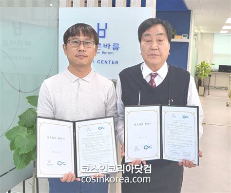 화장품 뷰티 전문 미디어 코스인코리아닷컴