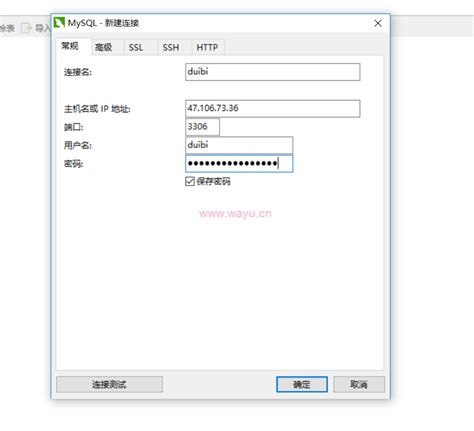 Php数据库结构对比微擎数据库对比 微擎通用各类数据库结构对比教程 Csdn博客