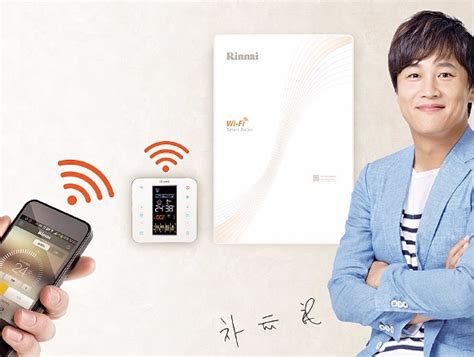 린나이코리아 24시간 원격제어 스마트 와이파이 보일러 한국경제