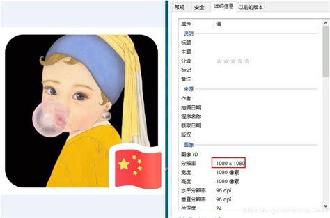 使用python怎么给微信头像添加一面国旗 开发技术 亿速云