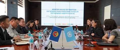 НЭГДСЭН ҮНДЭСТНИЙ БАЙГУУЛЛАГЫН ХӨГЖЛИЙН ХӨТӨЛБӨРИЙН ТӨЛӨӨЛӨГЧДИЙГ ХҮЛЭЭН АВЧ УУЛЗЛАА Үндэсний