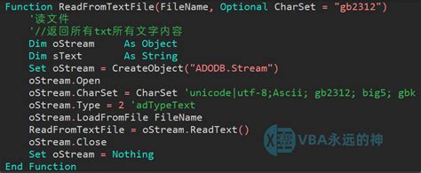 Excel Vba案例 一键导入多个txt文本到表格中并按格式顺序排列 Vba永远的神 Vba技术分享