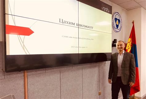 Санхүү Эдийн Засгийн Их Сургууль University Of Finance And Economics On Linkedin 2022 2023