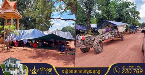 គិតត្រឹមរសៀលថ្ងៃទី៣០ ខែសីហានេះ ចំនួនប្រជាពលរដ្ឋស្នាក់នៅចម្ការ លោក ខឹម