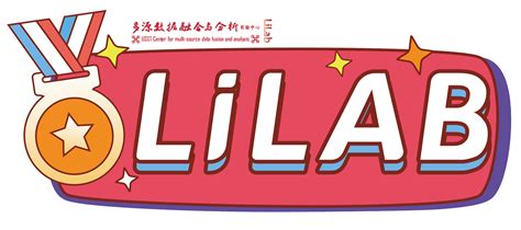 Downloads 多源数据融合与分析实验中心 Lilab