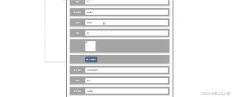 基于springbootspringcloudvue的智慧养老平台设计与实现基于springbootvue社区老人健康服务管理系统的