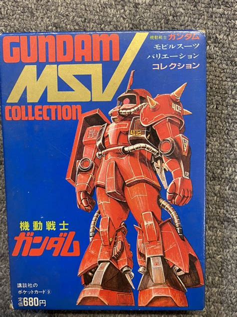 【やや傷や汚れあり】講談社 機動戦士ガンダム Msvコレクション9のポケットカード 当時物の落札情報詳細 ヤフオク落札価格検索 オークフリー