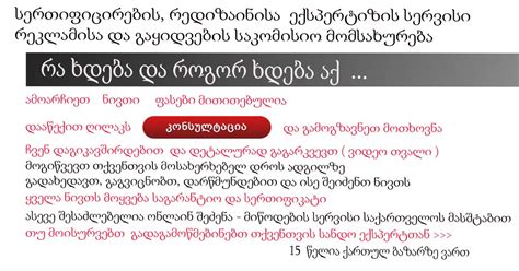 საკომისიო შავიტთან ოქროს სერთიფიცირება და გაყიდვები Fanbook