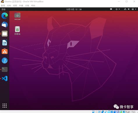 笔记 Linux安装OpenCV及VSCode的配置编译 腾讯云开发者社区 腾讯云