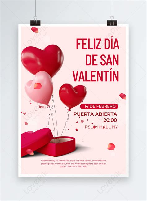 해피 발렌타인 데이 선물 상자 이미지 사진 468836984 무료 다운로드