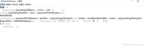 java的第一个代码程序 java第一个程序helloworld csdn博客