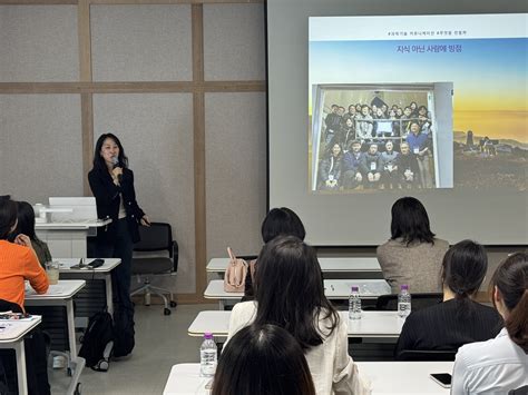 대한여성과학기술인회