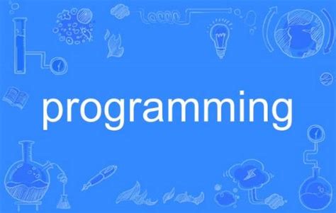 Programming百度百科