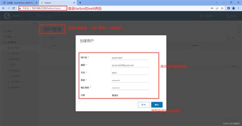 【docker从入门到入土 4】使用harbor搭建docker私有仓库 harbor使用教程 csdn博客