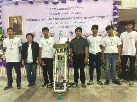 วก สองพี่น้อง วิทยาลัยการอาชีพสองพี่น้อง