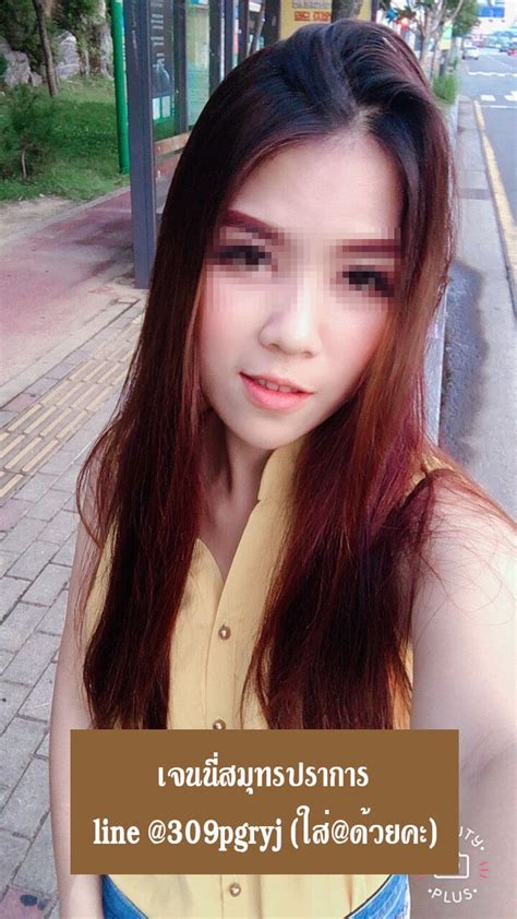 หมอนวดเจนนี่ รับนวดนอกสถานที่ นวดบางบ่อ นวดบางพลี นวดสมุทรปราการ