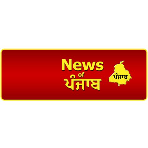 Punjab News 84 ਕੁੱਲ ਹਿੰਦ ਖੇਤ ਮਜ਼ਦੂਰ ਯੂਨੀਅਨ ਅਤੇ ਕੁੱਲ ਹਿੰਦ ਕਿਸਾਨ ਸਭਾ ਨੇ ਚੰਨੋ ਵਿਖੇ ਪ੍ਰਧਾਨ ਮੰਤਰੀ