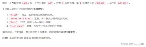【leetcode第 83 场双周赛】 阿里云开发者社区