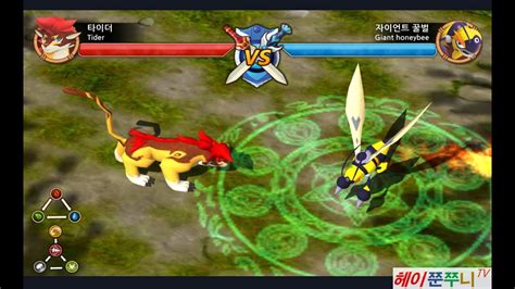 [게임녹화] 정글에서살아남기 마루의어드벤쳐 이그라스대전2 타이더 출격이닷~~ Youtube