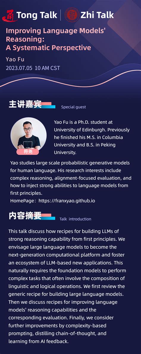 Improving Language Models Reasoning A Systematic Perspective 通用人工智能实验班