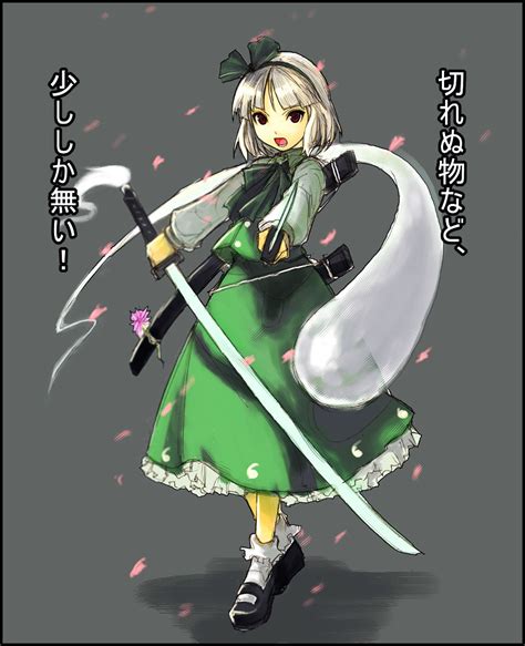 Pointing Sword Danbooru