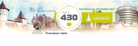 [ТТ] Типичный Тобольск [official Page] ВКонтакте