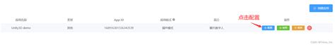 数字人系列一：10分钟打造ai对话数字人（平台提供数字人） 知乎