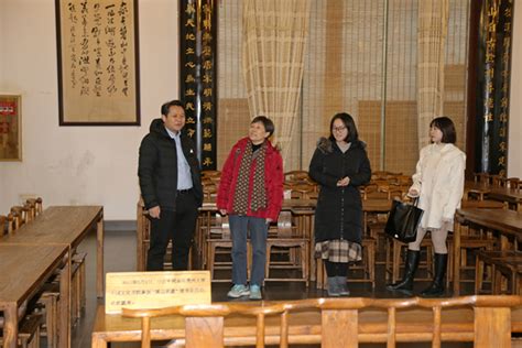 南方报业集团江艺平女士参观中国文化书院