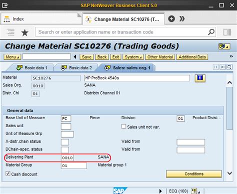 Inventory Management