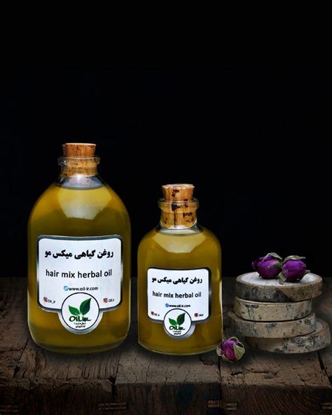 روغن ترکیبی گیاهی میکس پوست Oilir