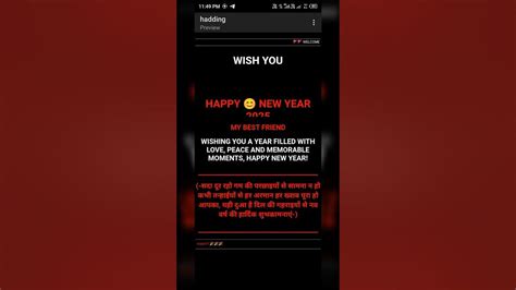 Happy New Year In Codes Coder Life Ese Hi H Punjabi Songcodes Youtube