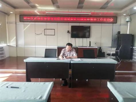 呼中区市场监督管理局组织召开医药领域腐败问题集中整治工作启动会澎湃号·政务澎湃新闻 The Paper