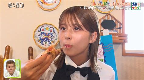 【画像】今日の大仁田美咲さん 524 激烈！女子アナニュース