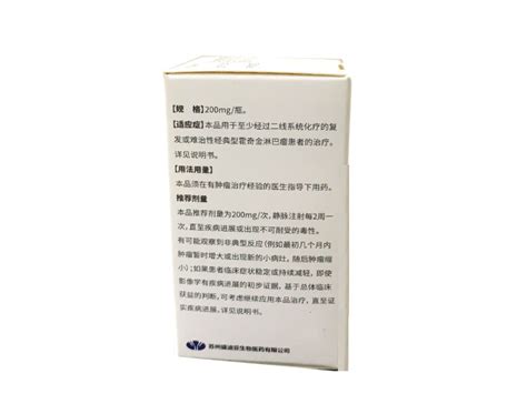 卡瑞利珠单抗说明书替雷利珠单抗说明书 伤感说说吧