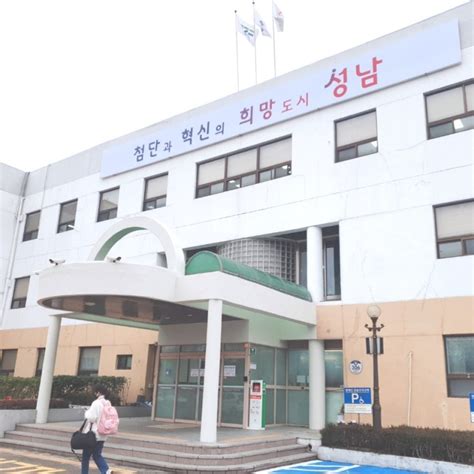 보건소 임신당뇨검사 무료 임당검사 후기 준비물 소요시간 결과 조회 언제 네이버 블로그