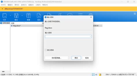 蚁景网安实验室ctf训练营wp持续更新中