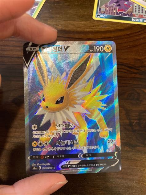 이브이 히어로즈 지식in