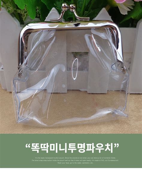 Rly 똑딱미니투명파우치 동전지갑 카드 Pvc 방수 립스틱