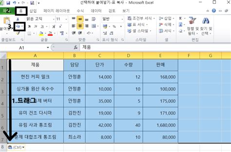 표의 행 높이와 열 너비까지 복사하기 네이버 블로그