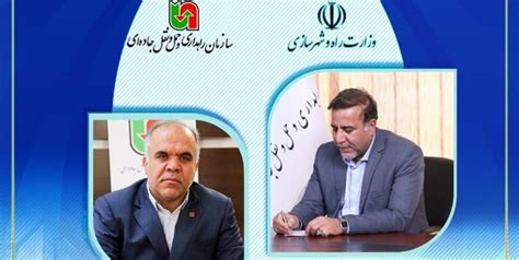 آخرین خبر مدیرکل جدید راهداری و حمل و نقل هرمزگان منصوب شد