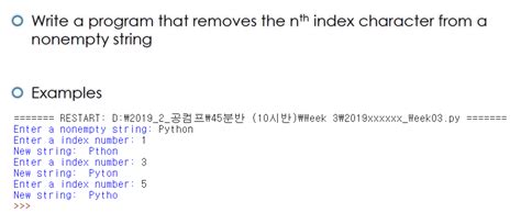 Solved O Write A Program That Removes The Nth Index