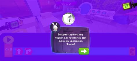 Гра про основи програмування Rabbids Coding отримала українську
