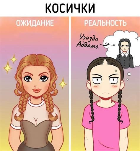 Фитоняшка из Америки рисует смешные и честные комиксы о женских буднях Alzi о комиксах и юморе