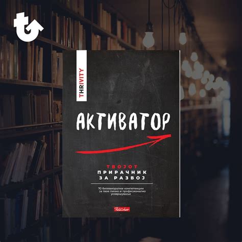 Thrivity On Linkedin Thrivity