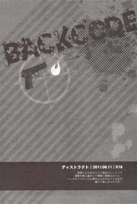 Fizzcode Satonishi Backcode Side Blueexorcist Yukiorin Ao No