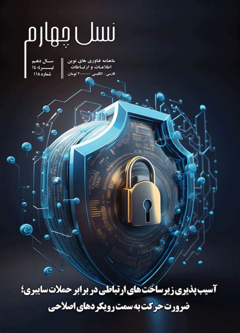 ثبت درخواست دریافت گذرنامه زیارتی در سامانه پلیس من