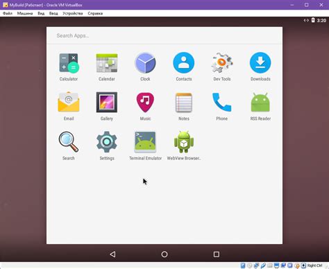 Cannot Build Proper Android X86 Image