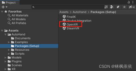 Autohand插件使用指南unity Autohand Csdn博客 Autohand插件使用指南unity Autohand Csdn博客