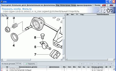 Bmw parts catalogue online