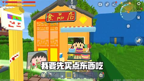 迷你世界逃离语文老师340故技重施这次老师上了 腾讯视频